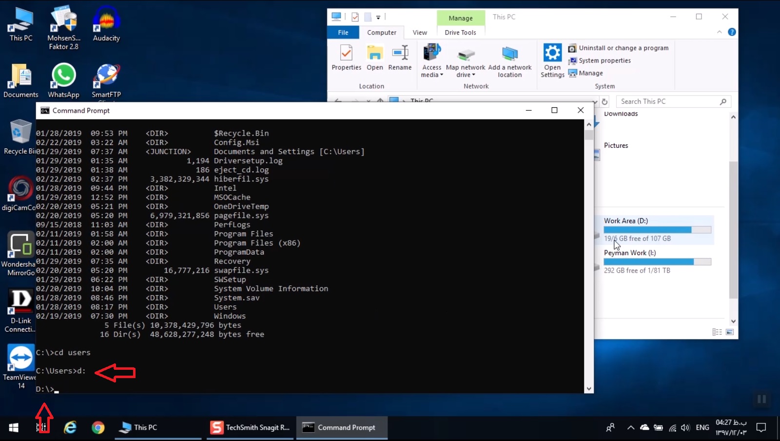 آموزش CMD مقدماتی - معرفی Command Prompt برای افراد مبتدی و توضیح مفاهیم آن