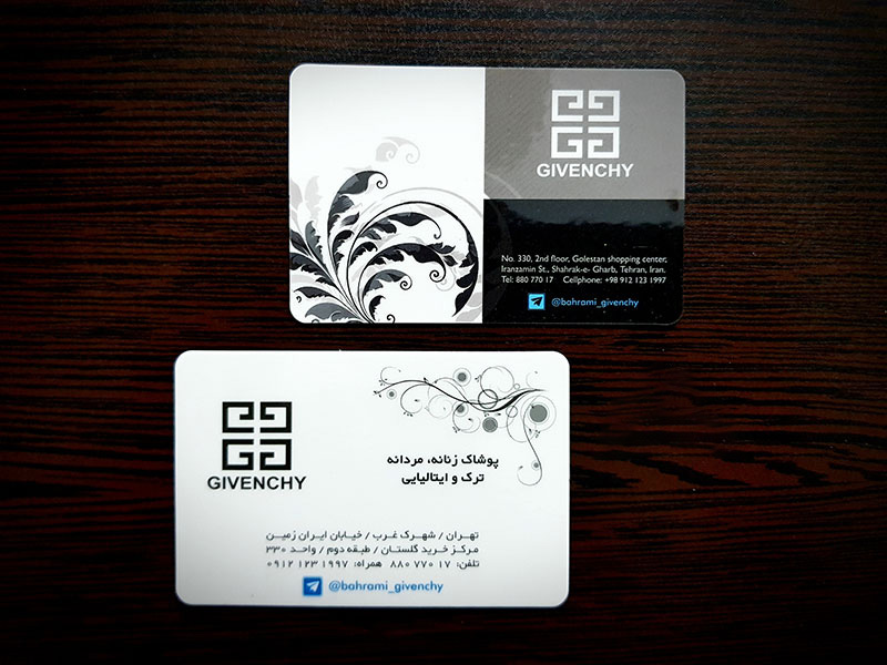 کد 709 نمونه کارت ویزیت لمینت - شیک و زیبا طراحی اختصاصی